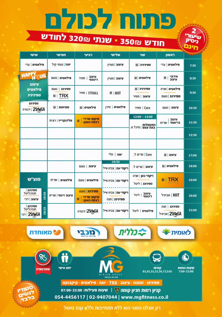 01-January_GYM-Schedule-HEB - mgfitness