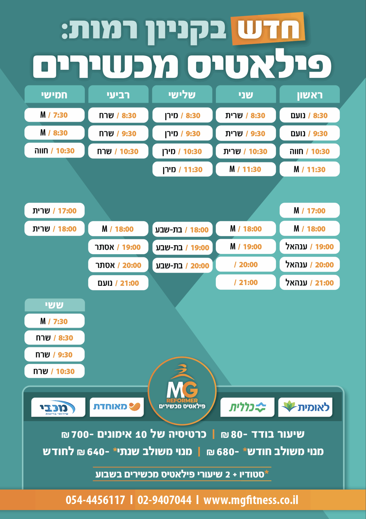 10-October_PR-Schedule - mgfitness